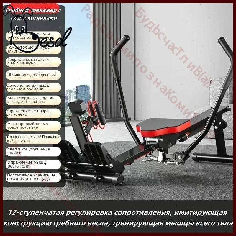 Zldrill Гребной тренажер JXHCJ-01
