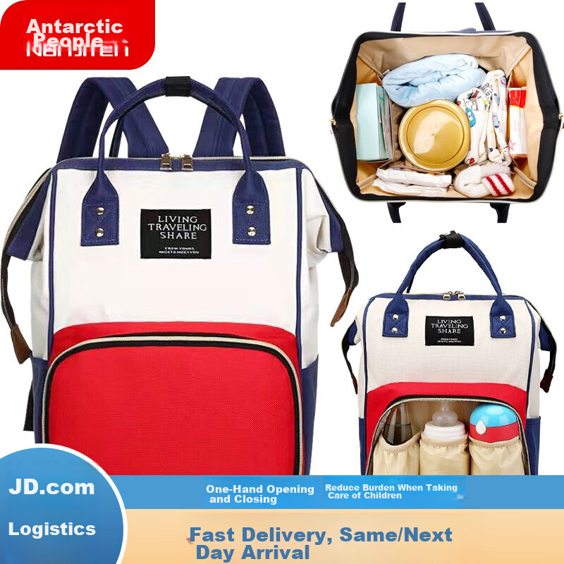 Nanjiren Mommy Bag Backpack, Multifunctional Large Capacity, Can Be Handheld, Outdoor Mom Bag, Maternity Bag, Work Backpack, Milk Storage Bag