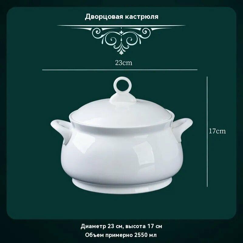 Супница, бульонница, диаметр 23 см, 2 шт