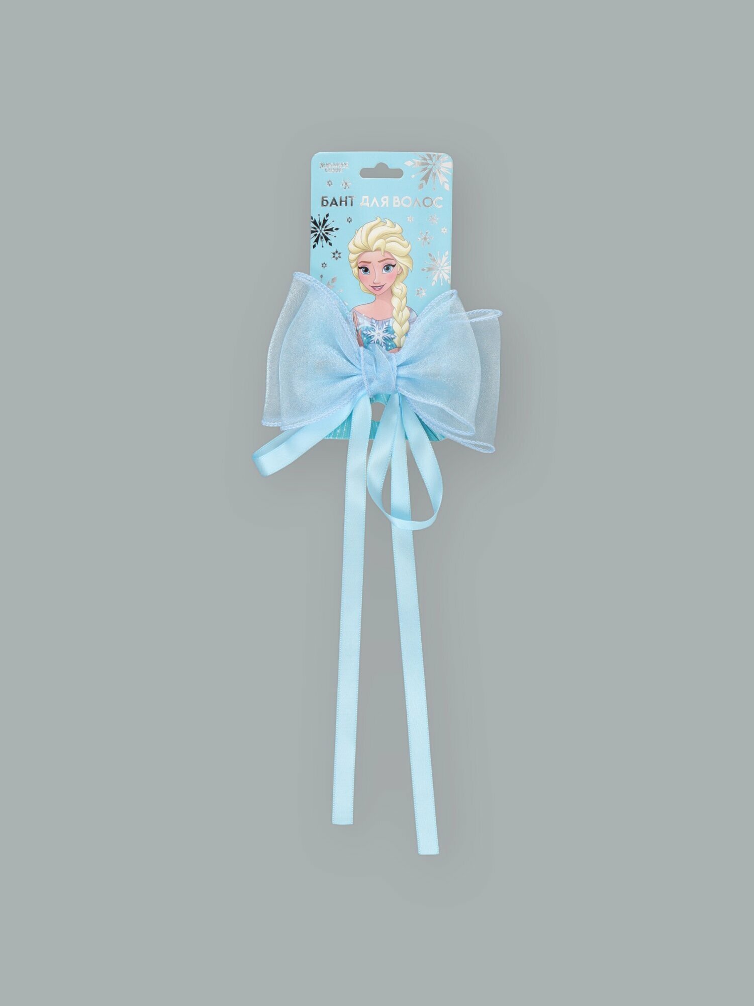 Бант для волос на заколке с лентами, голубой, Холодное сердце