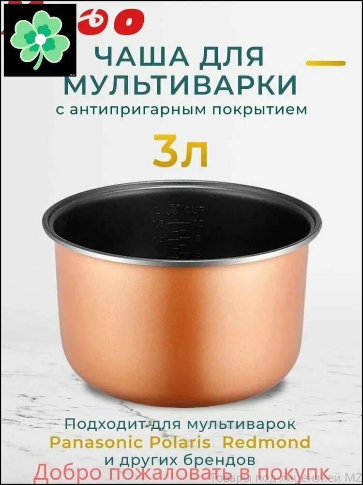 Мультиварка-скороварка RS75jM