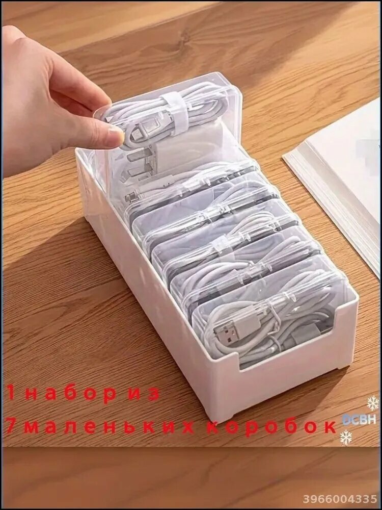 Эксклюзивный аксессуар для систематизации проводов и кабелей