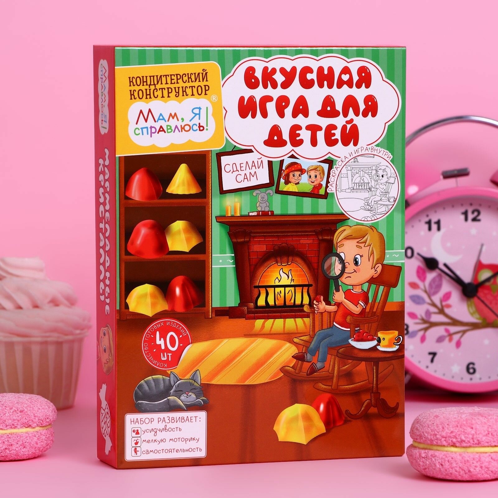Кондитерский конструктор "Мам, я справлюсь!" мармеладные кристаллы