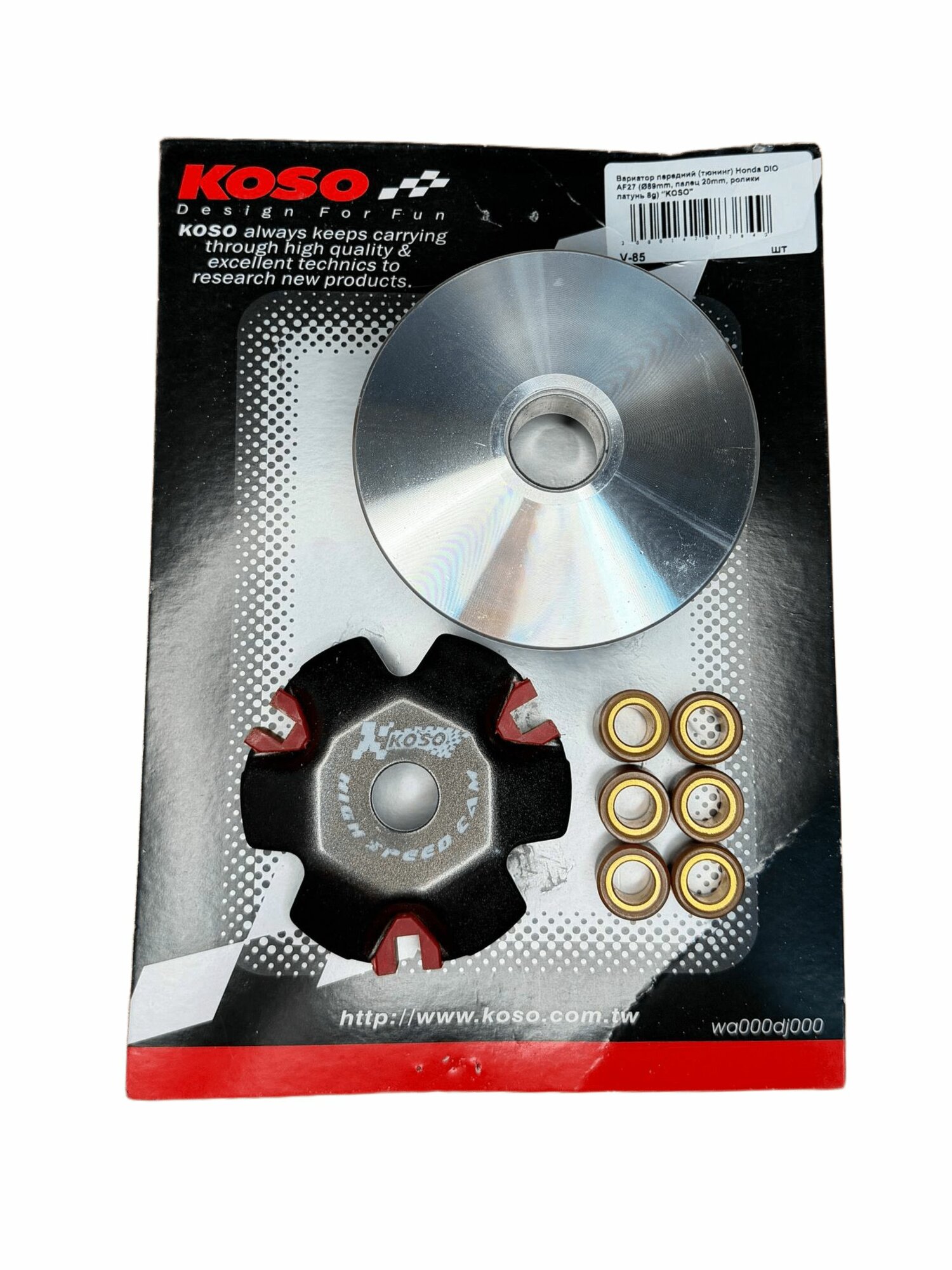 Вариатор передний спортивный для скутера Honda DIO, Tact AF 27 (ролики 16*13mm, 8g) KOSO