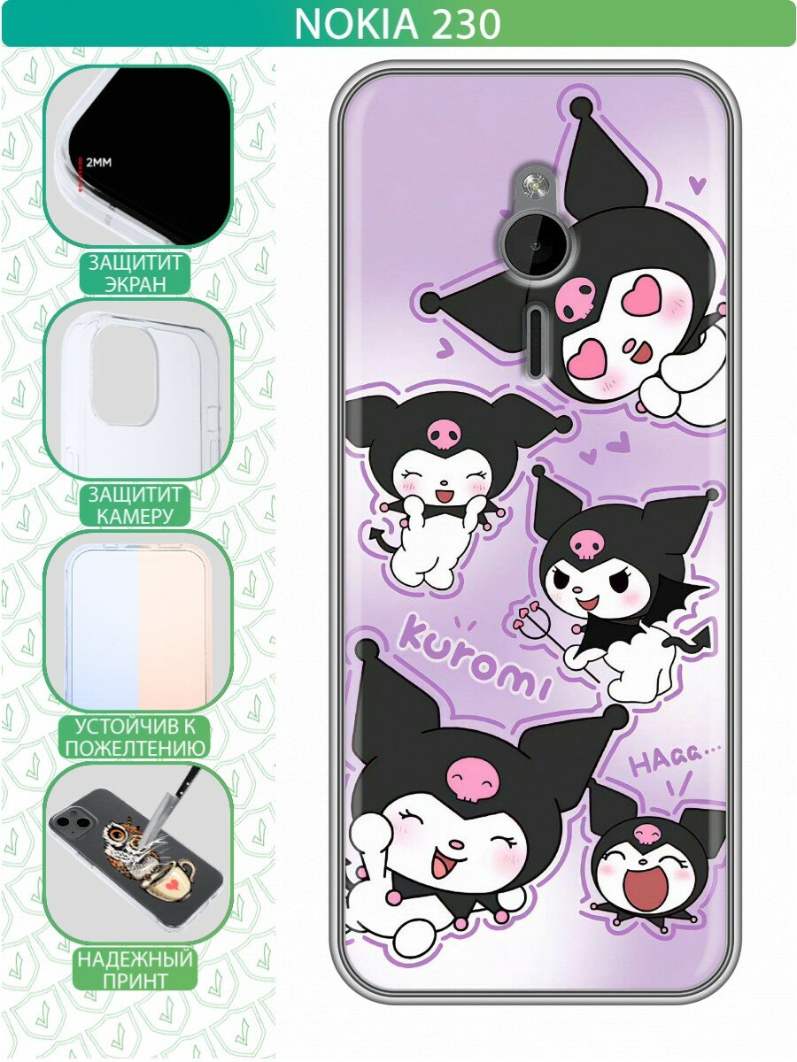 Чехол для Nokia 230 с принтом для девочек с Куроми на фиолетовом фоне (Нокиа 230)