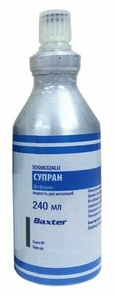 Десфлюран, Супран 240мл, ингаляционный наркоз, анастетик, для крыс, животных