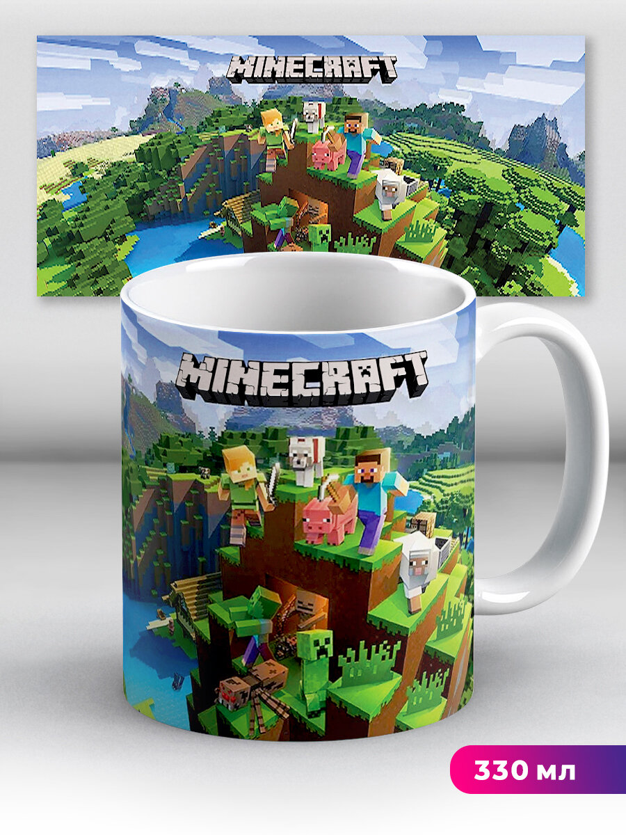 Кружка Minecraft Майнкрафт Герои на горе 330 мл, керамическая с ярким принтом, подходит для СВЧ