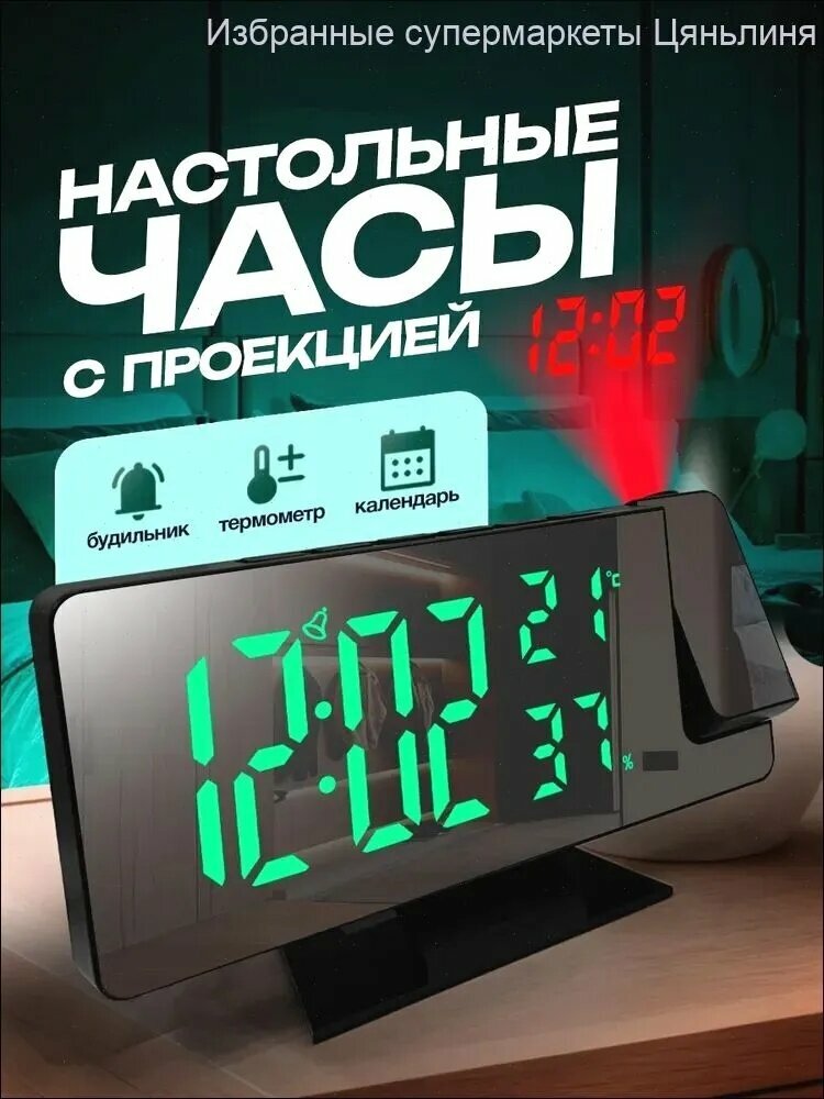 TIMELAB Настольные часы Электронные