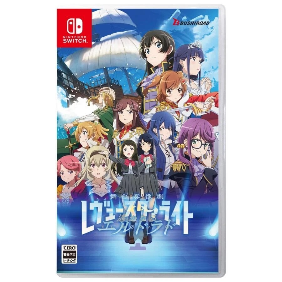 Revue Starlight: El Dorado для Nintendo Switch