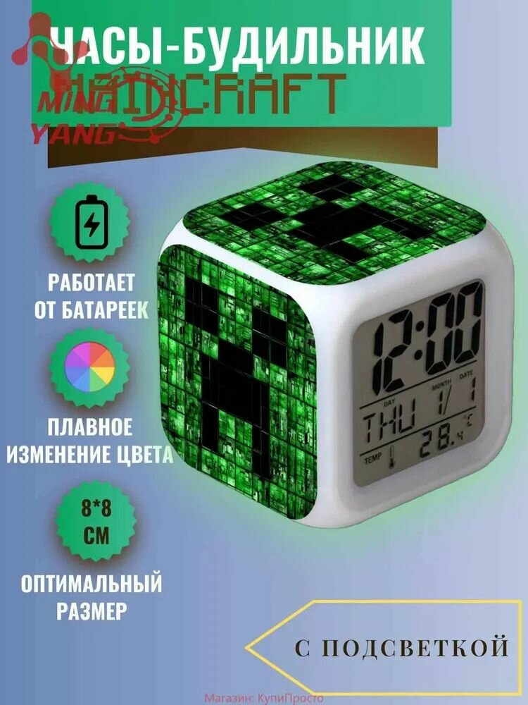 Настольные часы Электронные