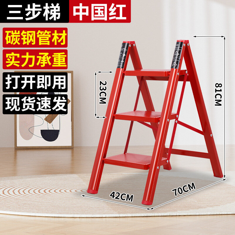 Складная лестница для дома, утолщенная многофункциональная А-образная лестница, маленькая лестница для подъема в помещении, лестница с тремя или четырьмя ступенями, лестница для цветов