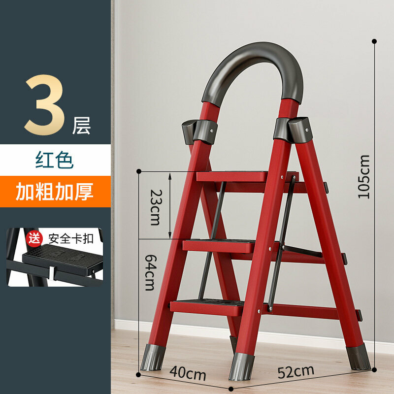 Лестница для домашнего использования, складная лестница, многофункциональная, утолщенная лестница, стремянка, А-образная лестница, волшебный инструмент для новоселья, шаг за шагом подъем