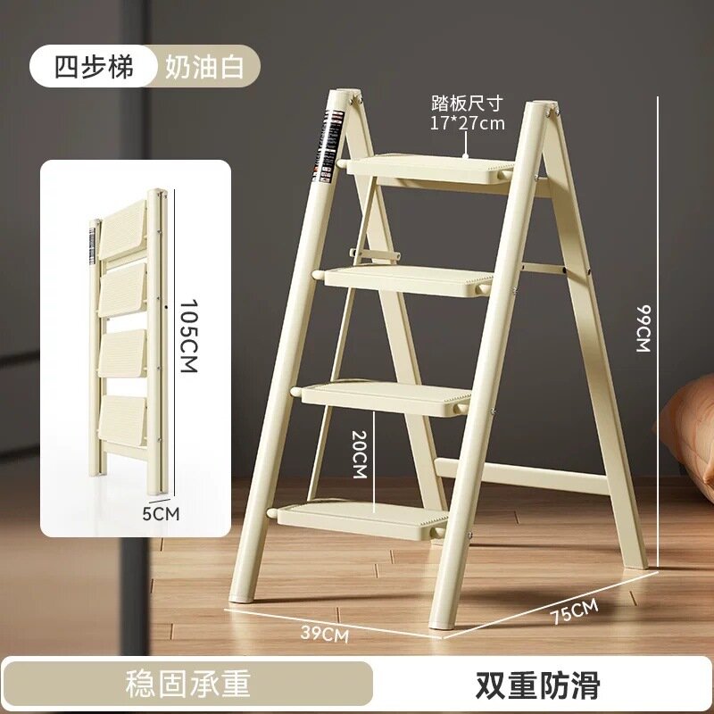 Складная лестница для дома, утолщенная многофункциональная А-образная лестница, маленькая лестница для подъема в помещении, лестница с тремя или четырьмя ступенями, лестница для цветов