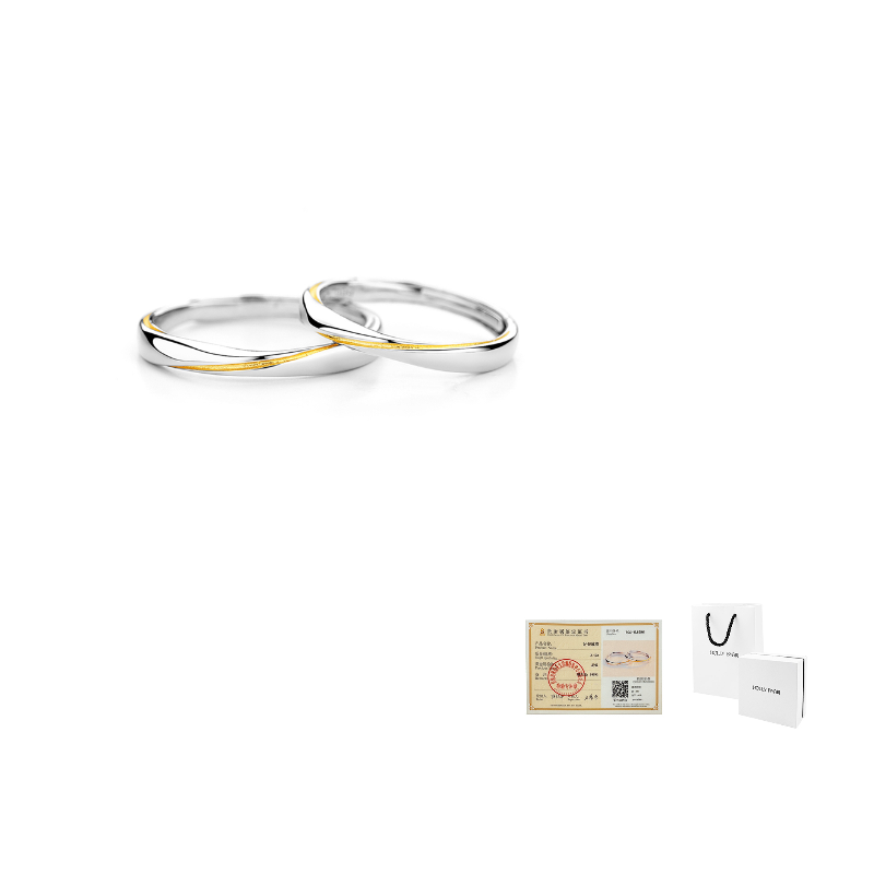 Набор колец