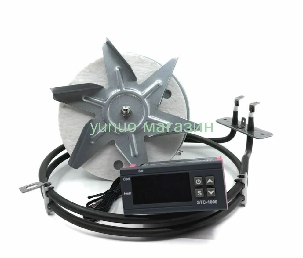 Набор комплект конвекции для коптильни. Вентилятор в сборе + электронный терморегулятор + ТЭН 2.0кВТ