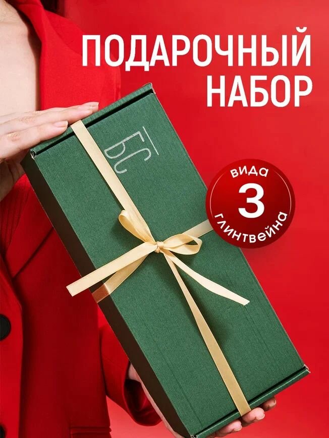 Набор для глинтвейна подарочный 3шт