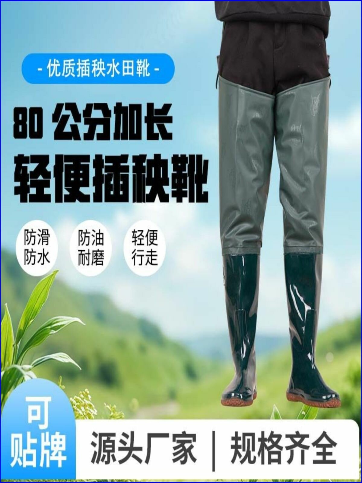 Бестселлер, вейдерсы для рыбалки