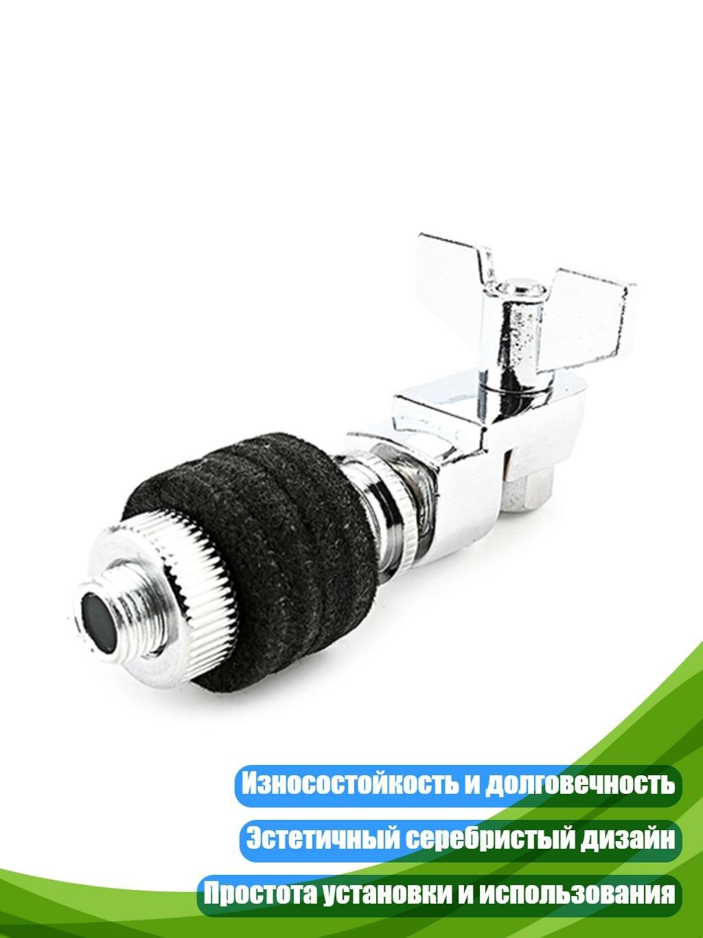 Быстродействующий зажим для хай-хэта