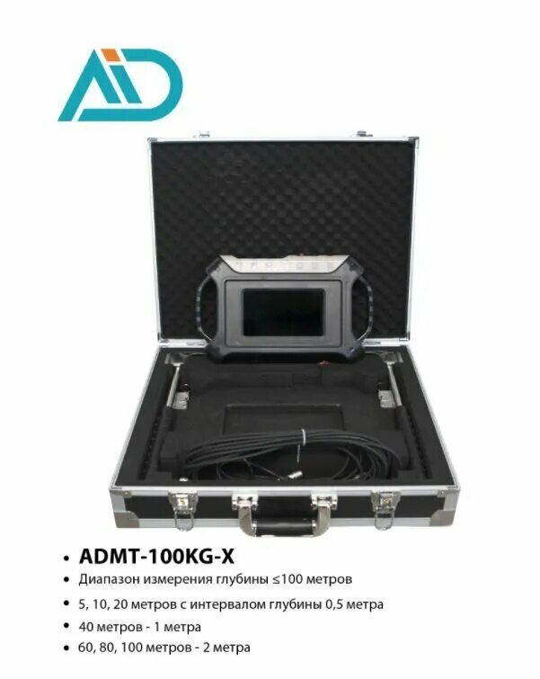 ADMT-100KG-X Грунтовых Вод Детектор, Глубина 100 М, 3D Сенсорный Экран, Для Археологического Бурения, Подключается С Помощью Телефона Android