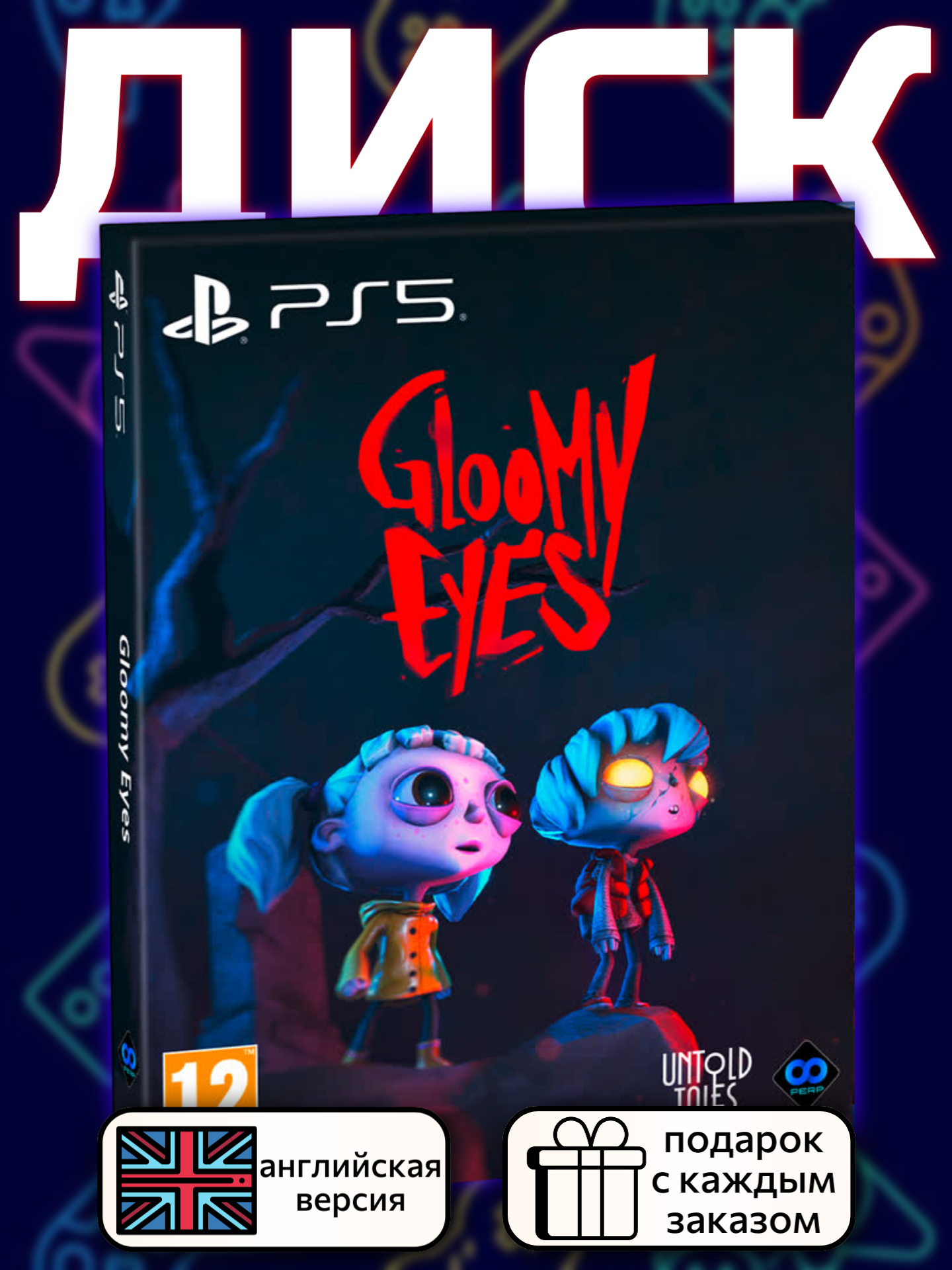 Игра Gloomy Eyes - Slipcase Edition, для PlayStation 5, английская версия