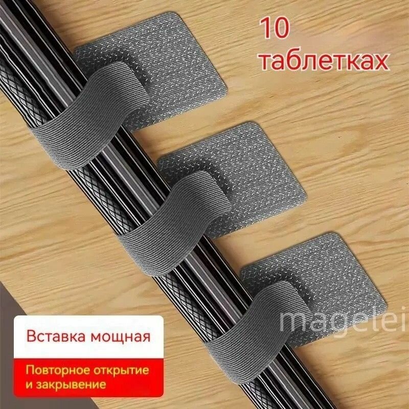 Гениальное устройство для организации кабелей данных настольный упорядочитель проводов липучки для фиксации компьютерных кабелей