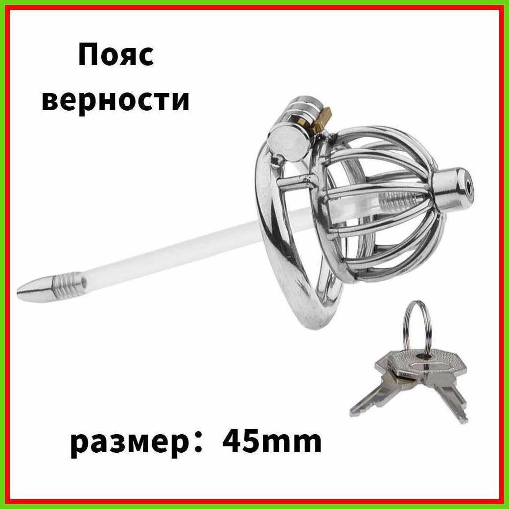 БДСМ аксессуар