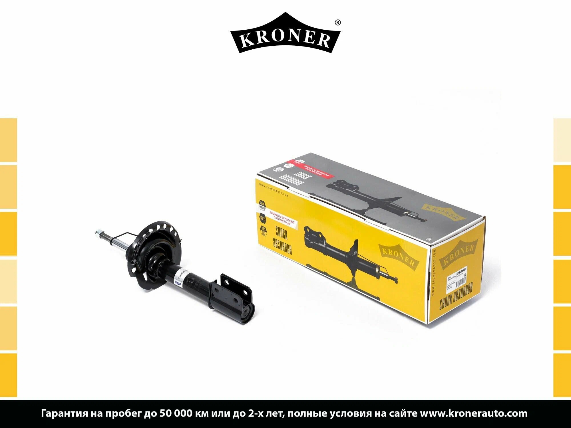 Амортизатор KRONER K3521693G, передний, газовый, для RENAULT Logan/Sandero