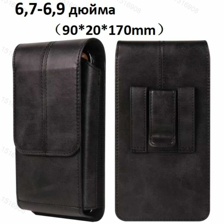 Чехол для смартфона, поясная сумка для подвешивания мобильного телефона, чехол для мобильного телефона, черный, 6,7-6,9 дюйма