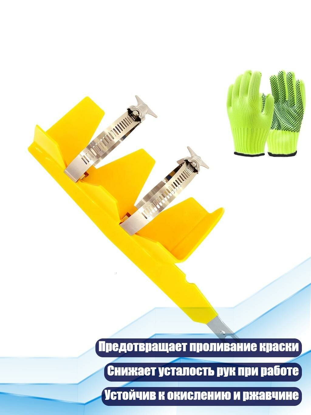 Двухкомпонентный инструмент для смешивания краски, Желтый