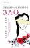 Книга "Обыкновенное зло"