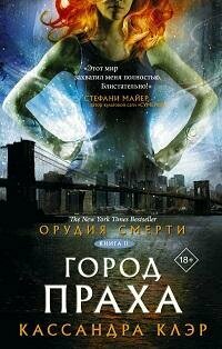 Книга "Неоконченная исповедь : сборник эссе"