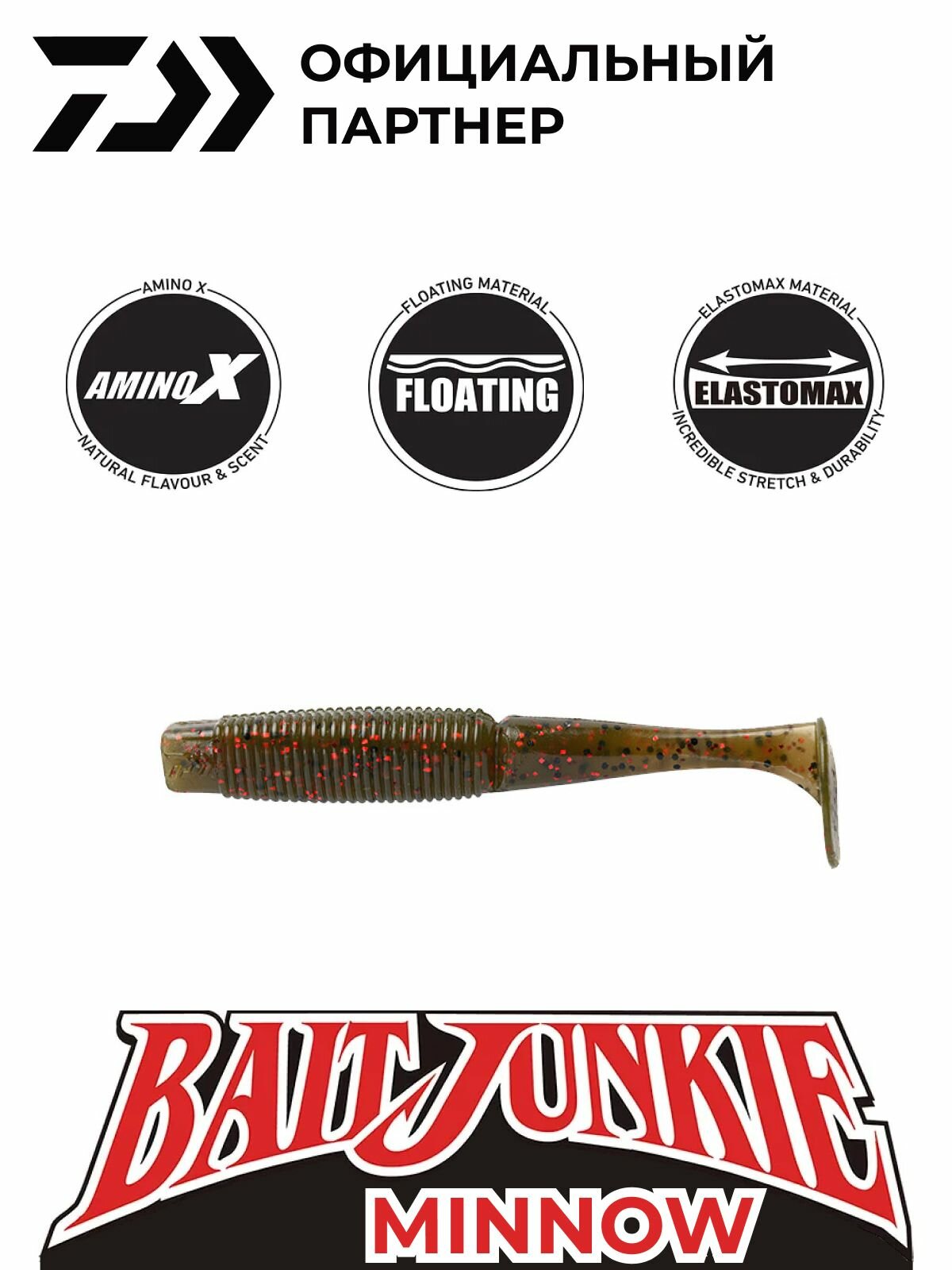 Приманка BAIT JUNKIE 3.2 MINNOW MUD BLOOD UV