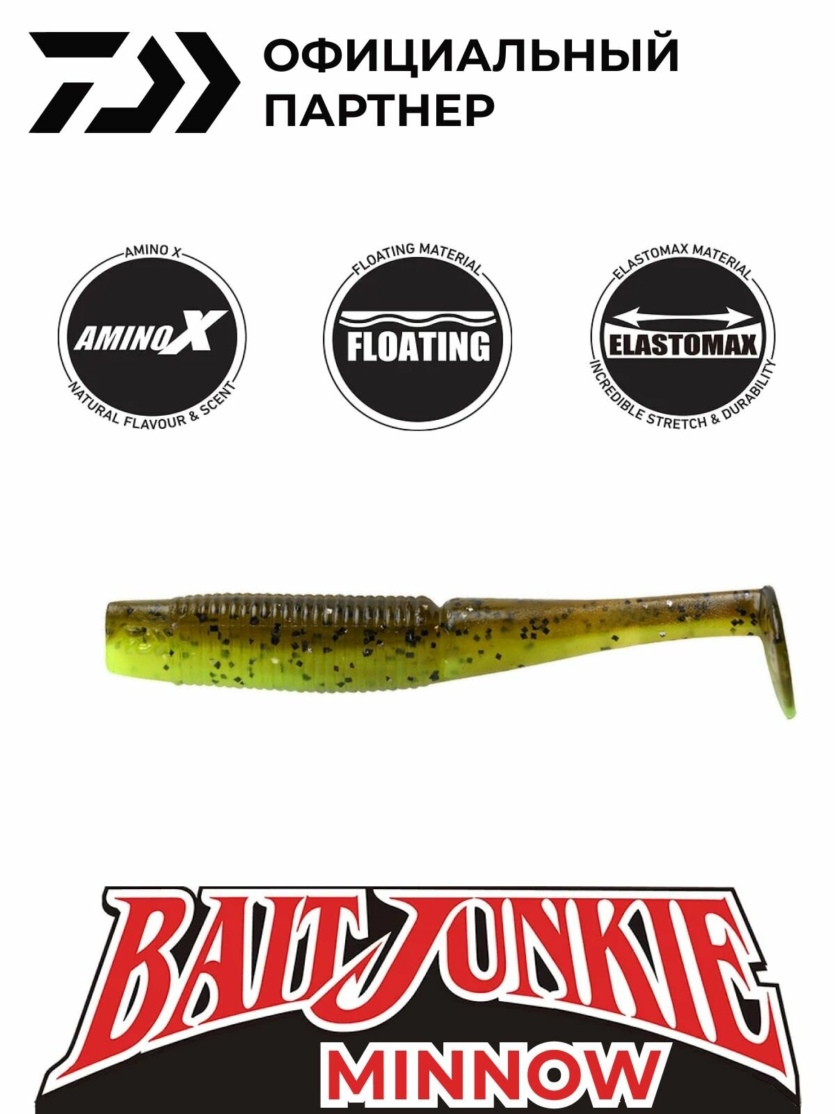 Приманка BAIT JUNKIE 2.5 MINNOW GP CHARTREUSE UV