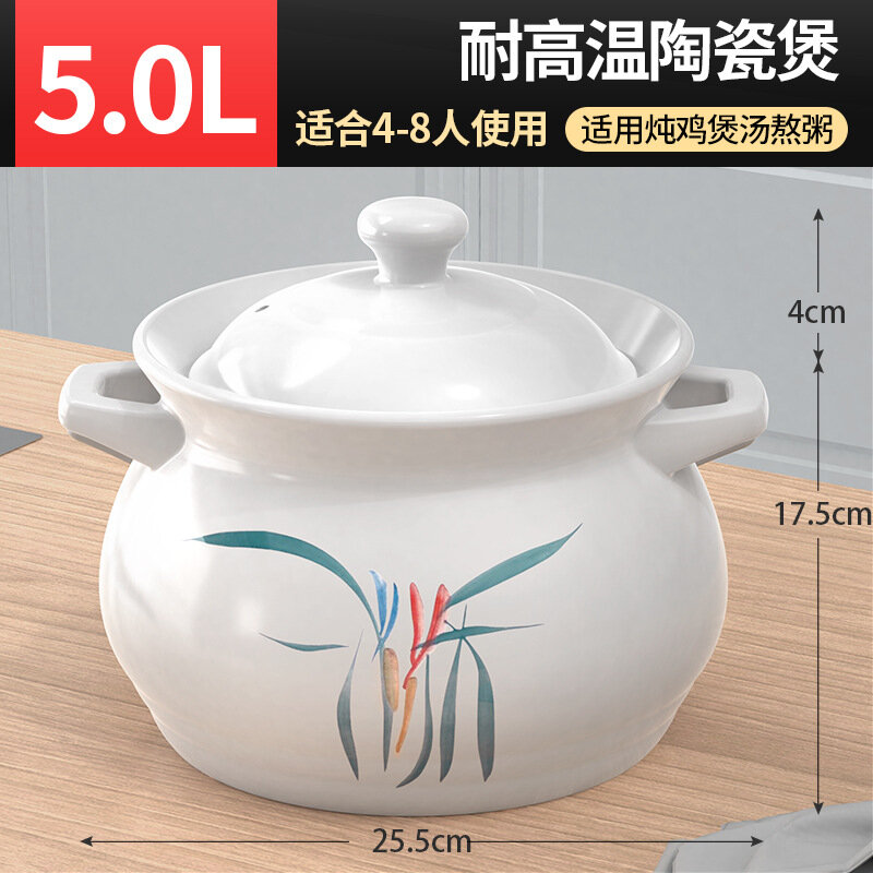 Керамическая кастрюля для тушения, домашняя газовая кастрюля, маленькая кастрюля для супа, специальная кастрюля для газовой плиты, сухая обжигаемая глиняная кастрюля