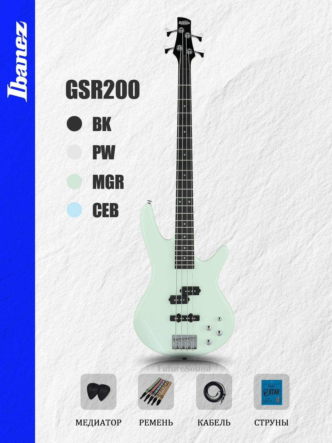 Ibanez GSR200-MGR Гитара с четырьмя струнами бас-гитары