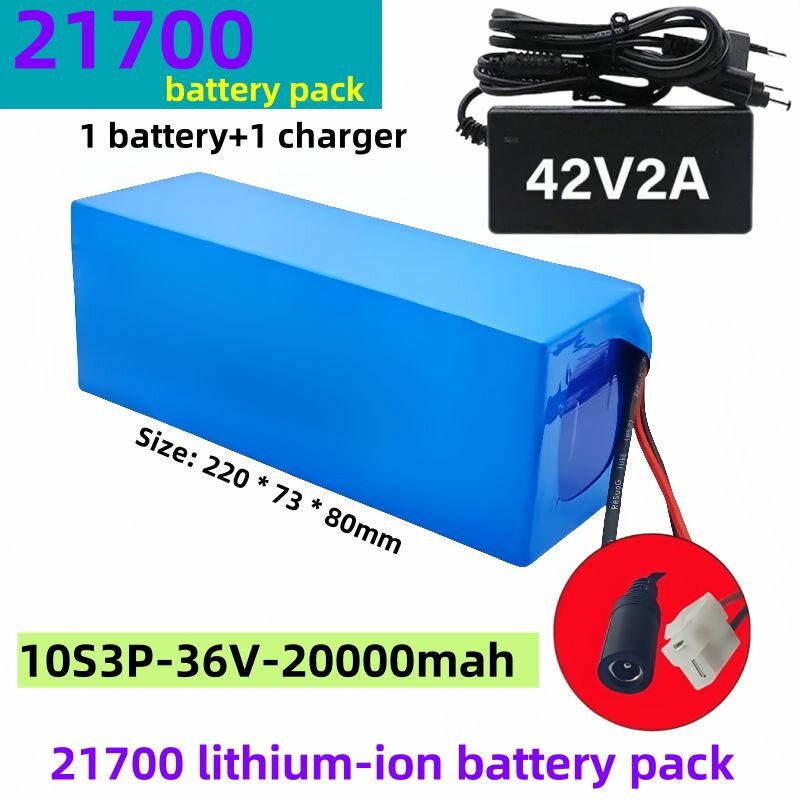 10S3P 21700 Литиевые батареи, 36V 20Ah 720 Вт, высокопроизводительные силовые батареи