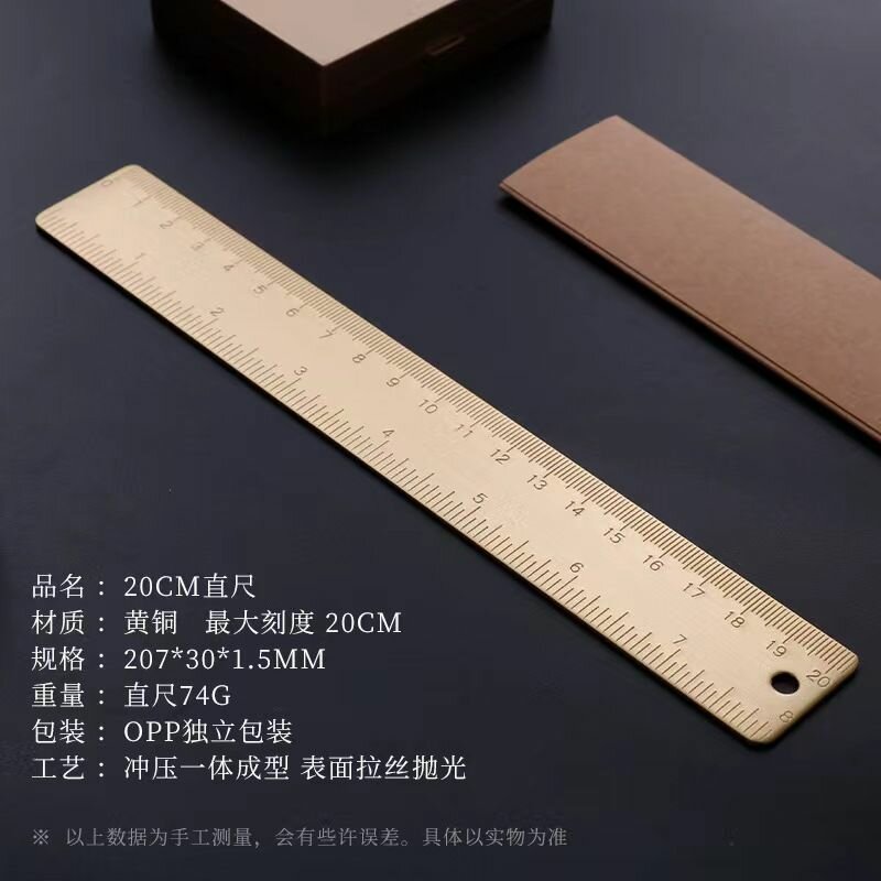 20 см латунная линейка с двойной шкалой, дюймовая ретро линейка, металлическая волнообразная линейка, гравированная 00 мм, измерительная прямая линейка, толстая