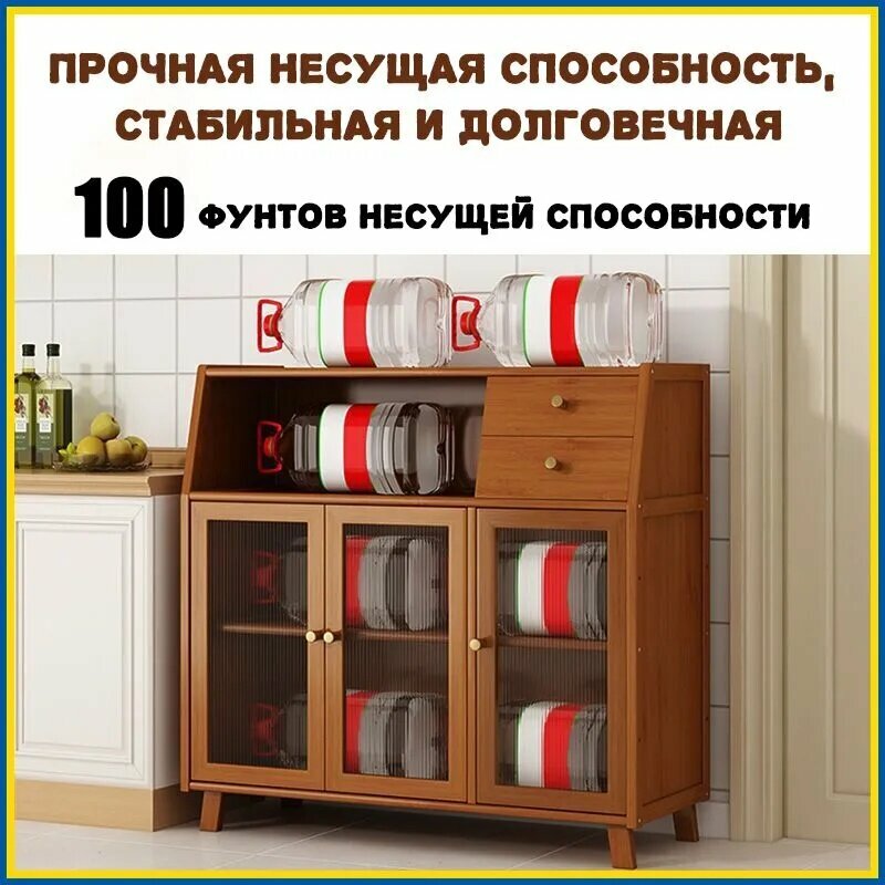 Деревянный кухонный буфет (пристенный сервант) с 4 дверьми из рифлёного акрила, габариты 123×31×96 см — фото 1