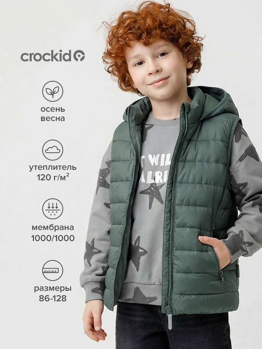 Жилет утеплённый демисезонный с утеплителем, мембрана