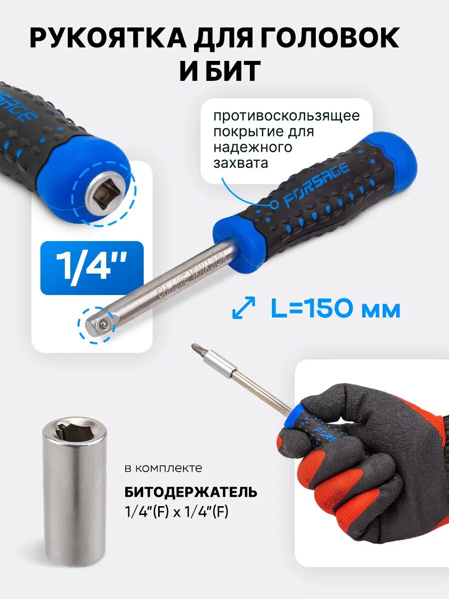 Набор инструментов для автомобиля 172 предмета