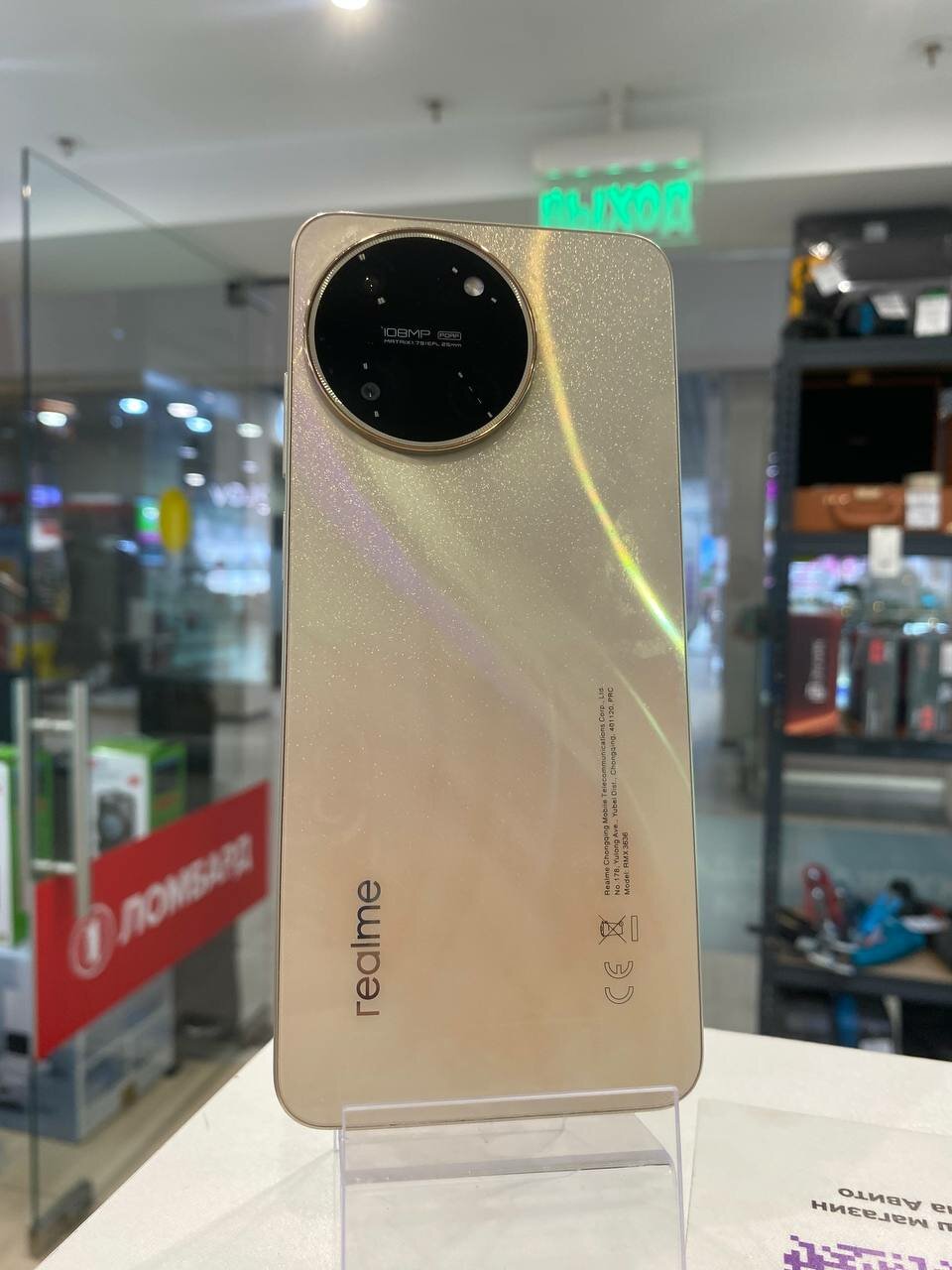 6.4" Смартфон realme 11 128 ГБ золотистый