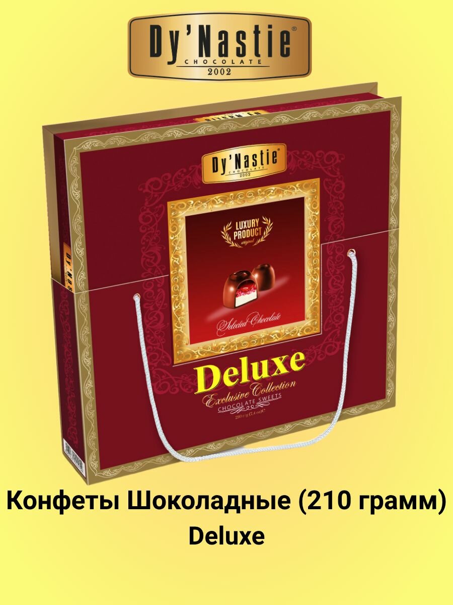 Конфеты Dy'Nastie Deluxe 210г подарочная сумка