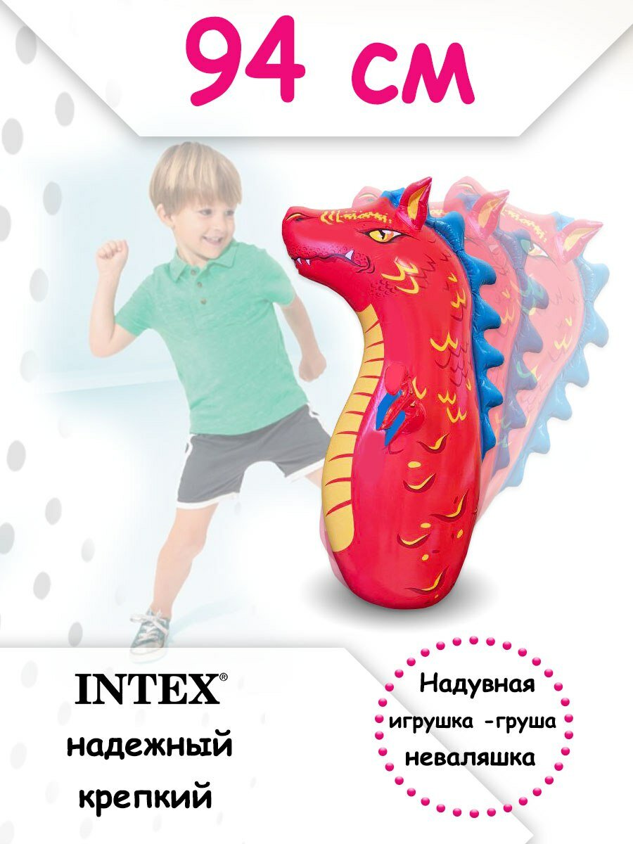 Неваляшка-груша Intex "Дракон", ПВХ, надувная, для бокса, от 3 лет