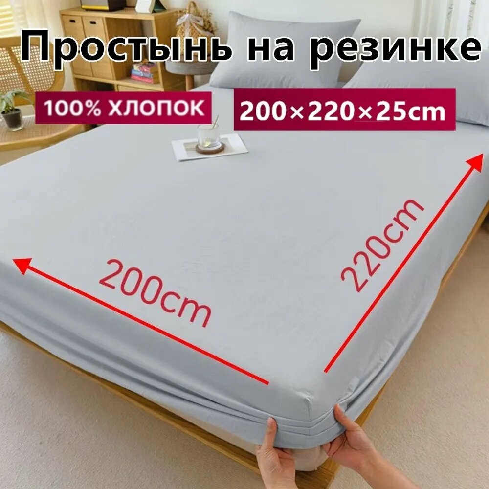 Простыня на резинке страйп графит, Полисатин, 200x220 см