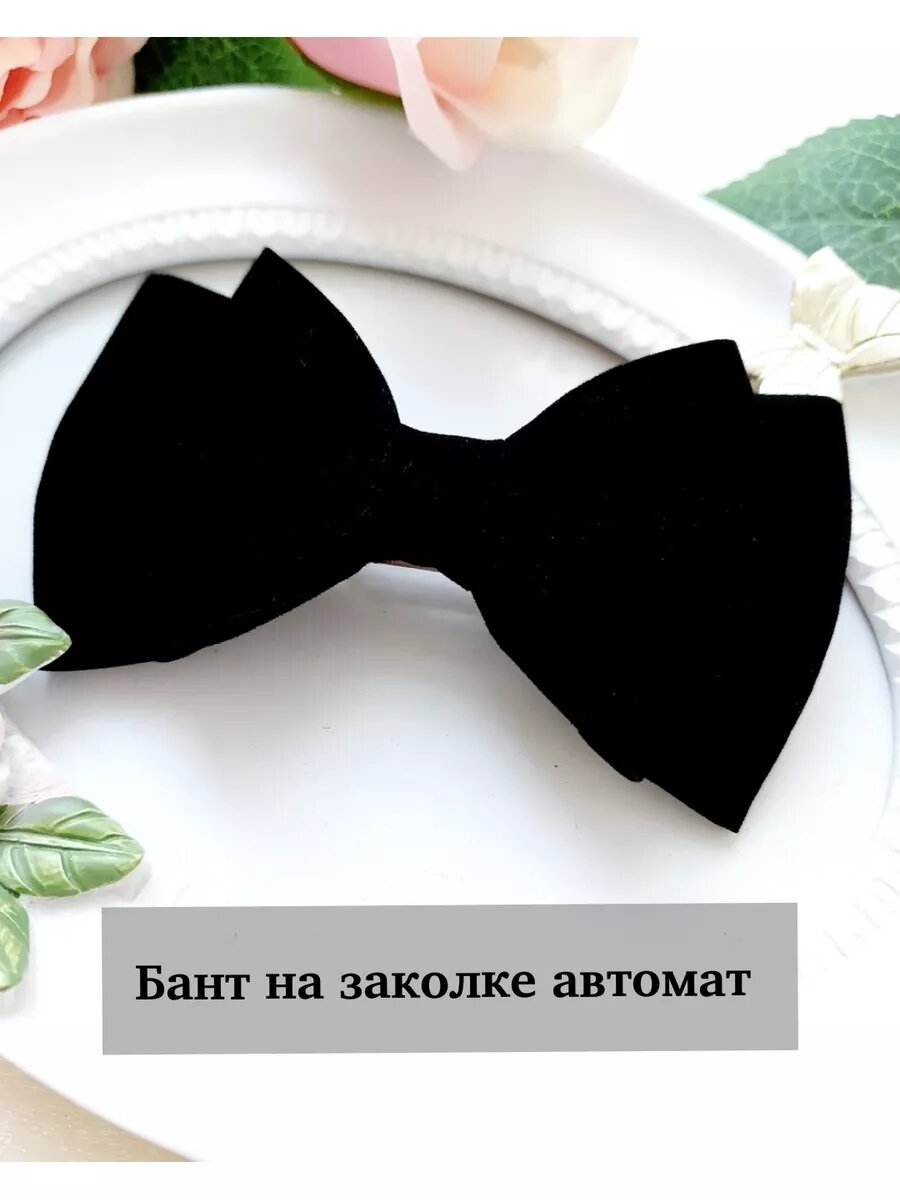 Бантик-заколочка Арт и Дизайн, для девочки, эко-замша, черный