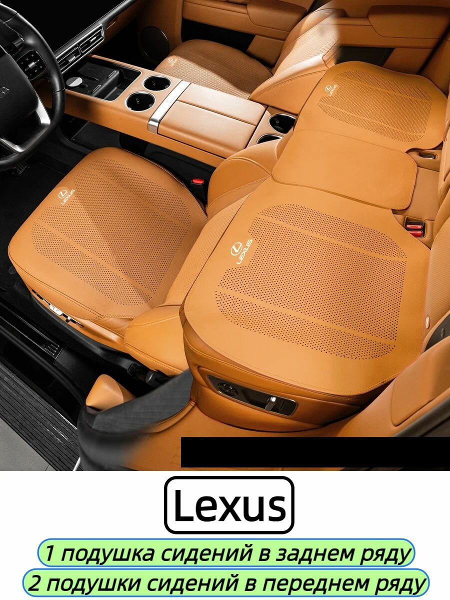 Чехол на сиденье Lexus универсальный для RX270 RX300 RX350 RX450 RX NX GX LX570 UX CT SI ES, всесезонный и др.