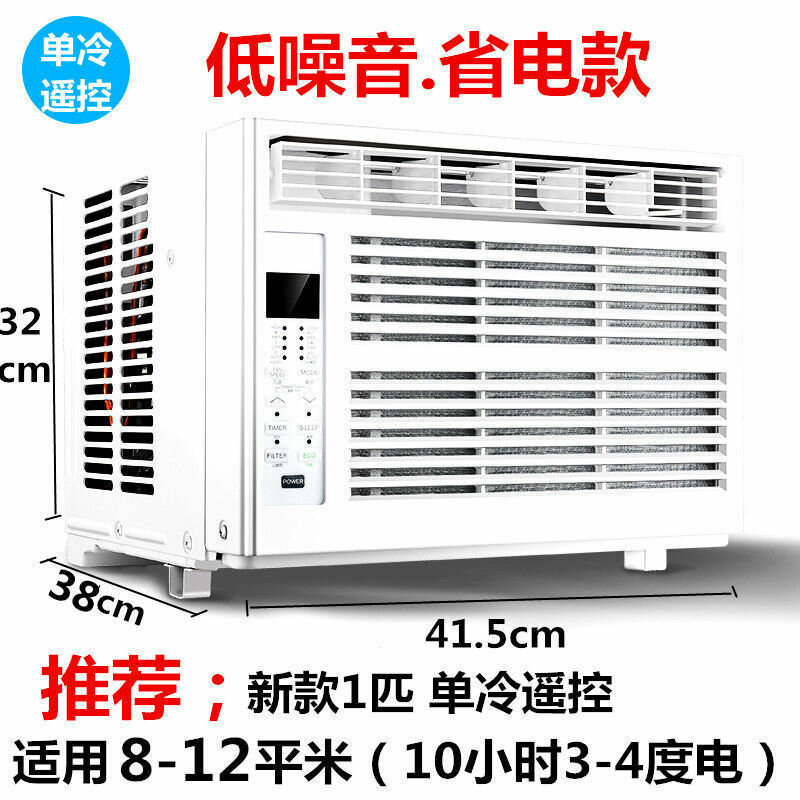 Энергосберегающий оконный кондиционер с переменной частотой, только охлаждение и обогрев, интегрированный мобильный кондиционер 1p15p2p3p, оконный кондиционер с бесплатной доставкой.