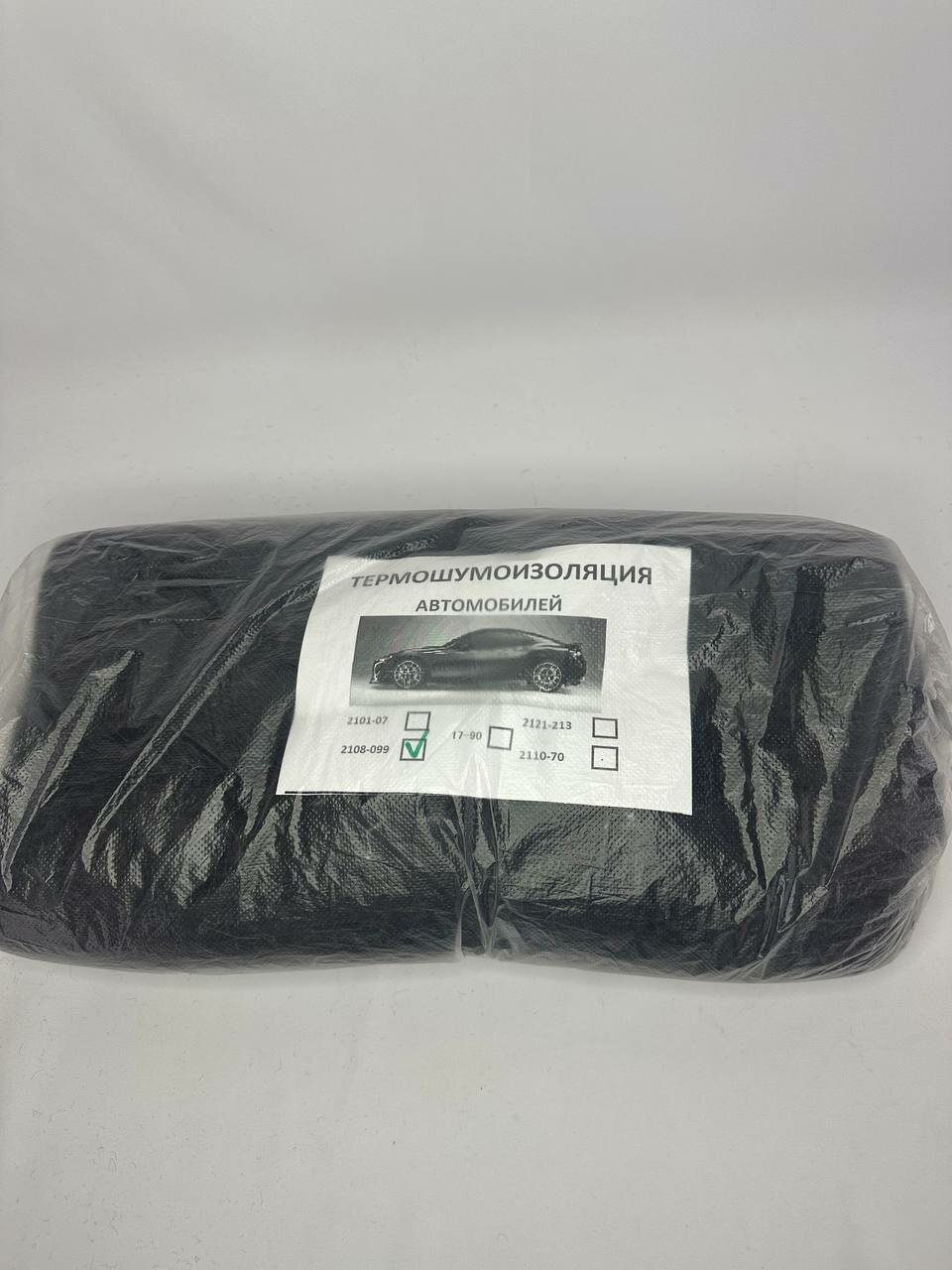 Теплошумоизоляция пола автомобиля для моделей 2108,2109,21099