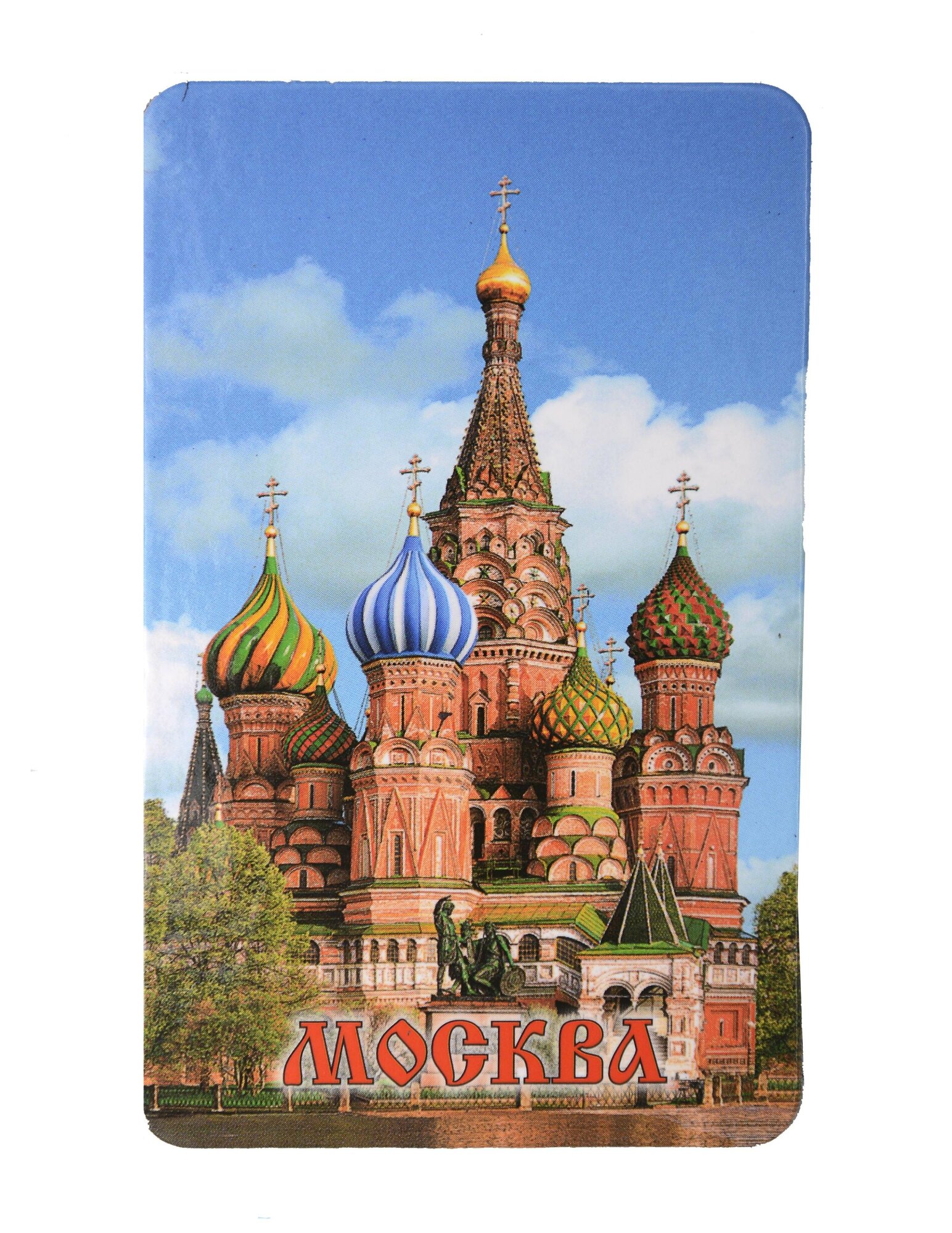 Магнит Москва ХВБ фото (винил) (030-1-19)