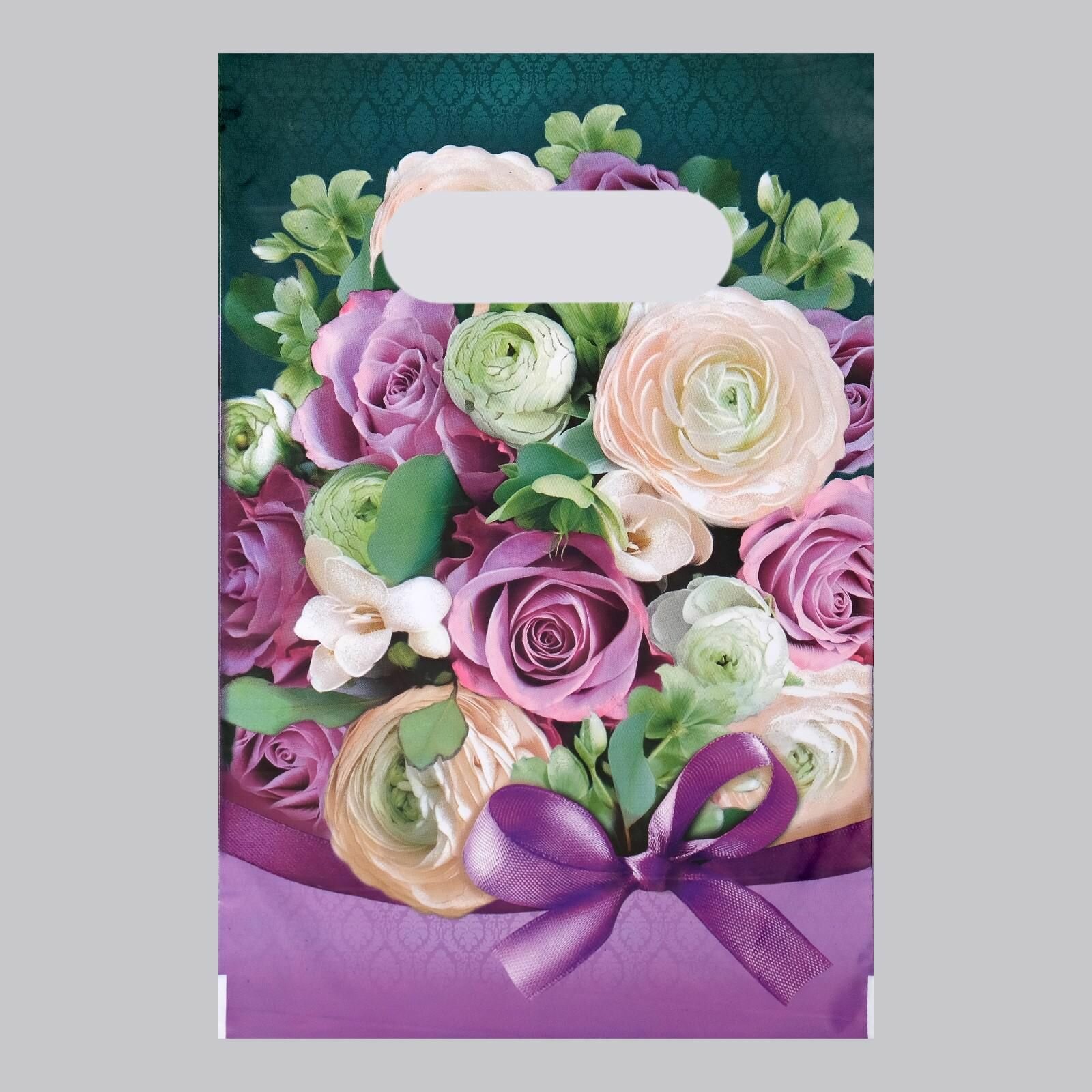 Набор подарочных пакетов 50 шт. Барбара полиэтиленовый с вырубной ручкой, 20 х 30 см